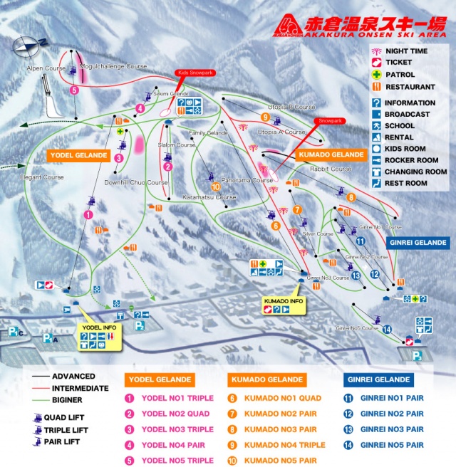 Akakura Onsen Ski Resort | Ski Akakura Resort Myoko