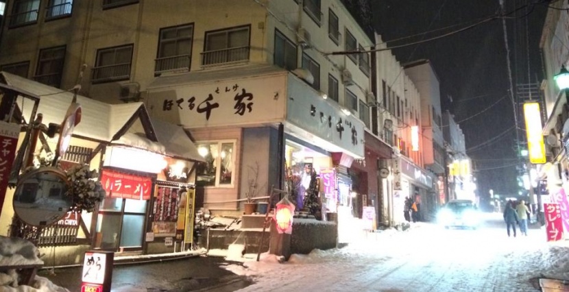 Akakura Hotel Senke | Myoko Akakura Onsen | Destination Joetsu-Myoko